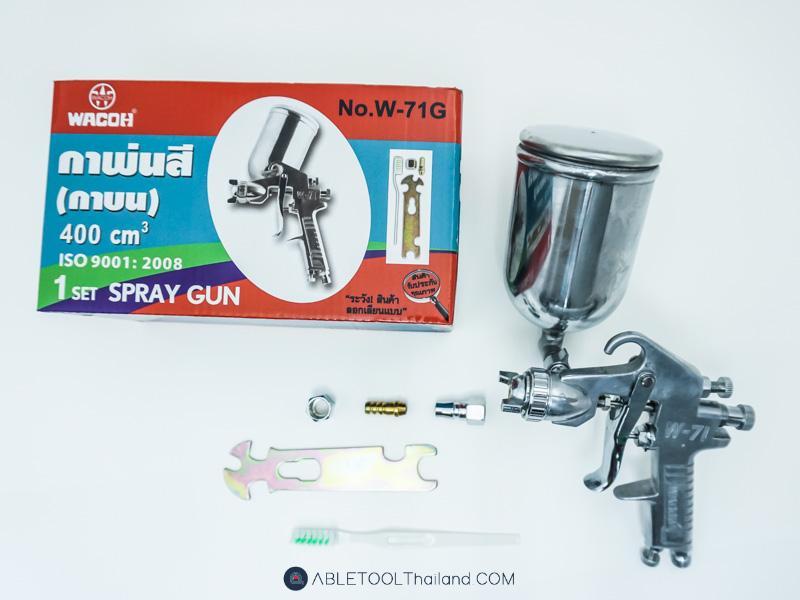 กาพ่นสี (กาบน) ”WACOH” No.W-71G WACOH Spray Gun No.W-71G 400 cm. | ABLETOOLThailand.Com